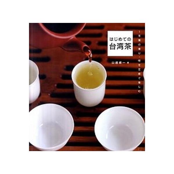 著者名：山道帰一出版社名：東京カレンダ−発売日：2011年11月商品状態：良い※商品状態詳細は商品説明をご確認ください。