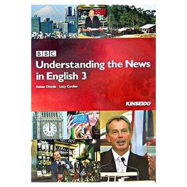著者名：小野田榮、Ｌｕｃｙ　Ｃｏｏｋｅｒ出版社名：金星堂発売日：2006年01月20日商品状態：良い※商品状態詳細は商品説明をご確認ください。