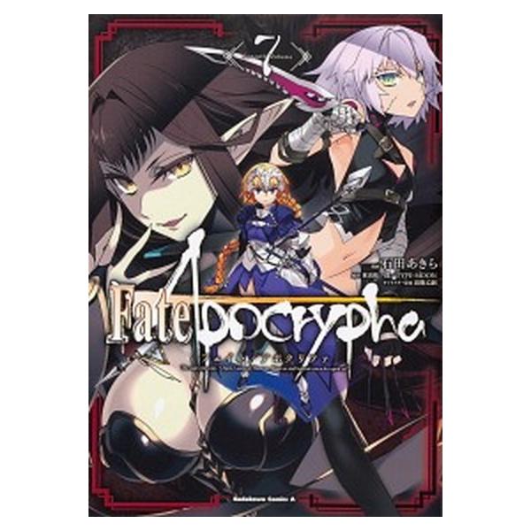 著者名：石田あきら、東出祐一郎出版社名：ＫＡＤＯＫＡＷＡ発売日：2019年02月26日商品状態：良い※商品状態詳細は商品説明をご確認ください。