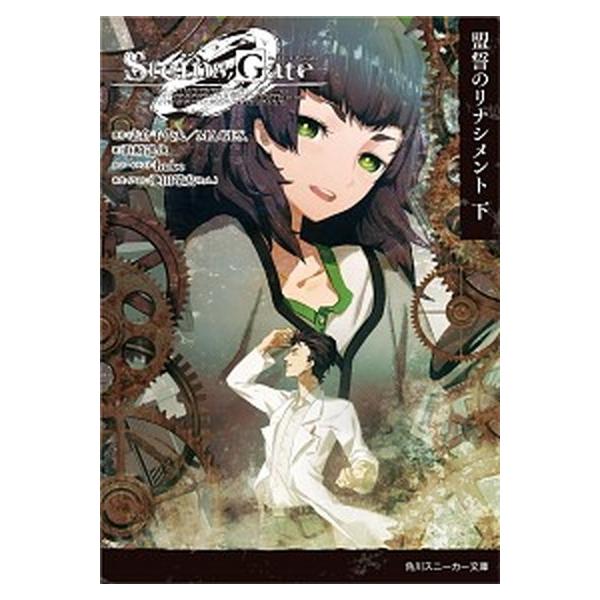 著者名：志倉千代丸、ＭＡＧＥＳ．出版社名：ＫＡＤＯＫＡＷＡ発売日：2018年09月01日商品状態：非常に良い※商品状態詳細は商品説明をご確認ください。