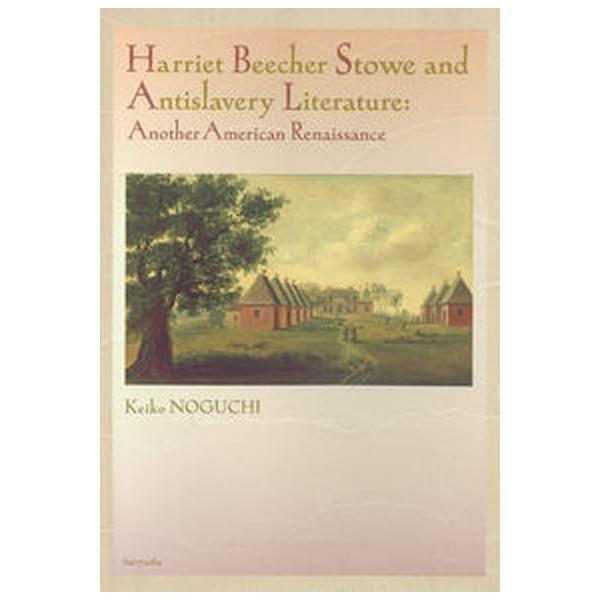 著者名：野口啓子出版社名：彩流社発売日：2022年02月28日商品状態：非常に良い※商品状態詳細は商品説明をご確認ください。