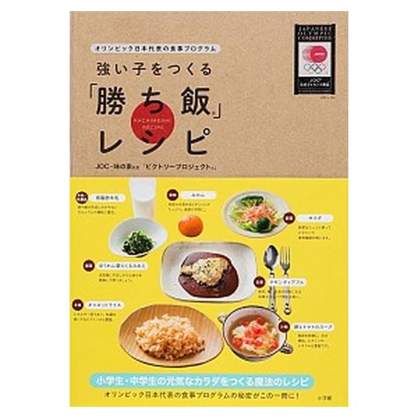 著者名：エ−ムサ−ビス株式会社出版社名：小学館発売日：2013年07月17日商品状態：非常に良い※商品状態詳細は商品説明をご確認ください。