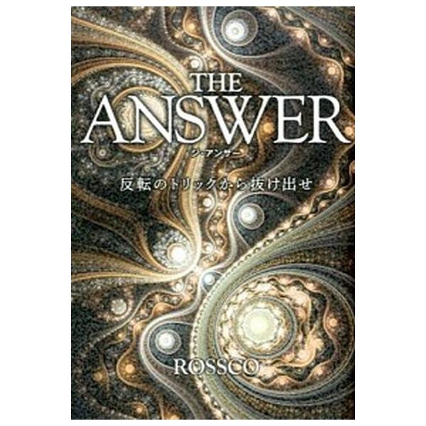 著者名：Ｒｏｓｓｃｏ出版社名：アンドブック発売日：2014年10月商品状態：非常に良い※商品状態詳細は商品説明をご確認ください。