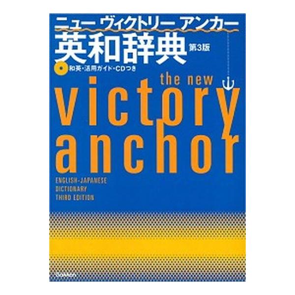 著者名：永田博人、赤瀬川史朗出版社名：学研教育出版発売日：2013年12月商品状態：良い※商品状態詳細は商品説明をご確認ください。
