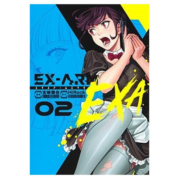 著者名：ＨｉＲｏｃｋ、古味慎也出版社名：集英社発売日：2021年03月18日商品状態：非常に良い※商品状態詳細は商品説明をご確認ください。