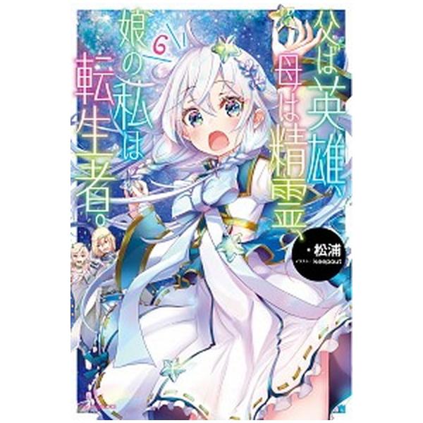 著者名：松浦、ｋｅｅｐｏｕｔ出版社名：ＫＡＤＯＫＡＷＡ発売日：2020年10月10日商品状態：良い※商品状態詳細は商品説明をご確認ください。