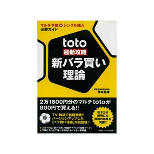 著者名：伊本晃暉出版社名：ゆびさし発売日：2002年07月商品状態：良い※商品状態詳細は商品説明をご確認ください。