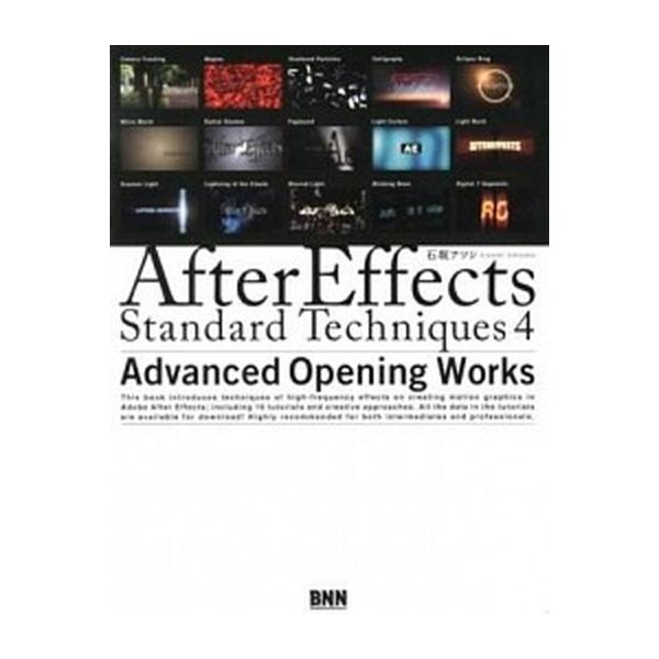 著者名：石坂,敦,1962-出版社名：ビ−・エヌ・エヌ新社発売日：2012年08月商品状態：良い※商品状態詳細は商品説明をご確認ください。
