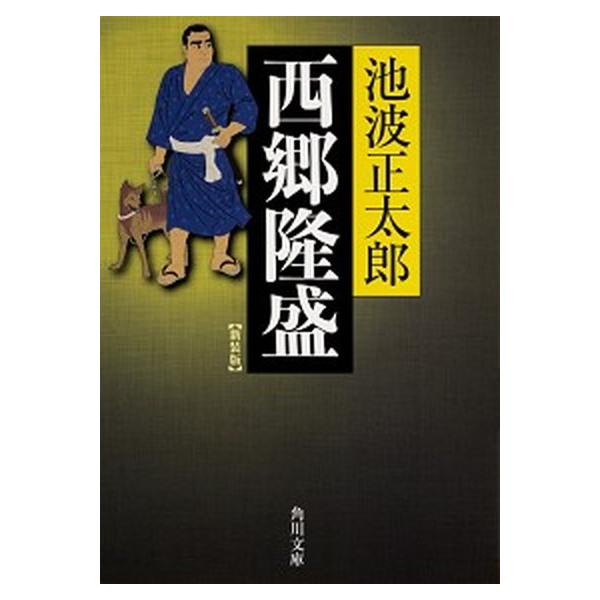 著者名：池波正太郎出版社名：ＫＡＤＯＫＡＷＡ発売日：2017年07月25日商品状態：良い※商品状態詳細は商品説明をご確認ください。