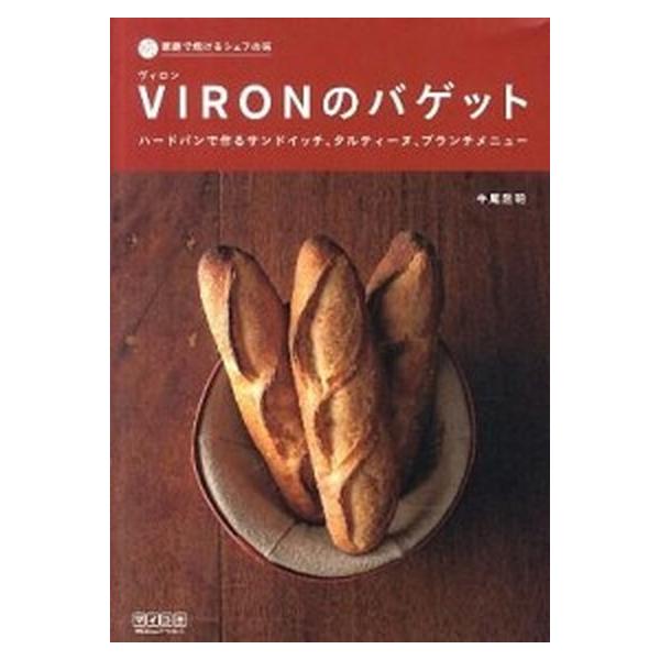 著者名：牛尾則明出版社名：マイナビ出版発売日：2011年04月商品状態：非常に良い※商品状態詳細は商品説明をご確認ください。
