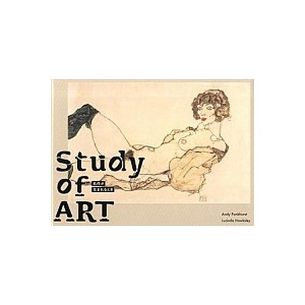 著者名：Pankhurst,Andy,1968-、Hawksley,Lucinda、西村,大助 ほか出版社名：ビー・エヌ・エヌ新社発売日：2013年02月商品状態：良い※商品状態詳細は商品説明をご確認ください。