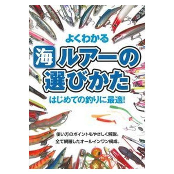 著者名：ケイエス企画出版社名：ケイエス企画（北九州）発売日：2019年06月30日商品状態：良い※商品状態詳細は商品説明をご確認ください。