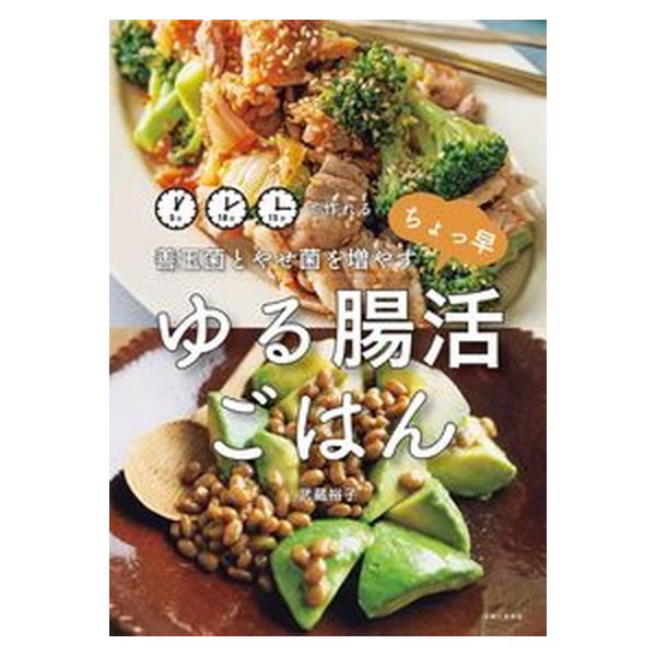 著者名：武蔵裕子出版社名：主婦と生活社発売日：2022年12月26日商品状態：非常に良い※商品状態詳細は商品説明をご確認ください。