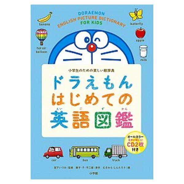 著者名：宮下いづみ、藤子・Ｆ・不二雄出版社名：小学館発売日：2018年12月04日商品状態：良い※商品状態詳細は商品説明をご確認ください。