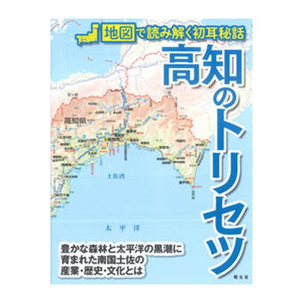 著者名：出版社名：昭文社発売日：2022年01月15日商品状態：非常に良い※商品状態詳細は商品説明をご確認ください。