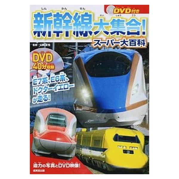 著者名：山〓友也出版社名：成美堂出版発売日：2014年05月商品状態：良い※商品状態詳細は商品説明をご確認ください。