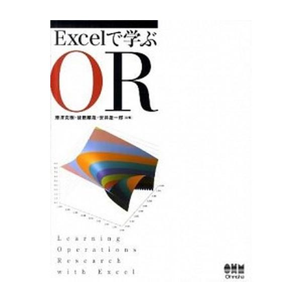 著者名：藤澤克樹、後藤順哉出版社名：オ−ム社発売日：2011年07月商品状態：良い※商品状態詳細は商品説明をご確認ください。