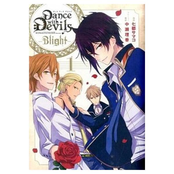 著者名：七都サマコ、岩崎大介出版社名：スクウェア・エニックス発売日：2015年12月26日商品状態：良い※商品状態詳細は商品説明をご確認ください。