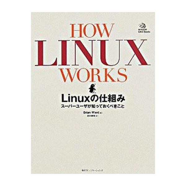 著者名：ブライアン・ワ−ド、吉川典秀出版社名：マイナビ出版発売日：2006年03月商品状態：良い※商品状態詳細は商品説明をご確認ください。