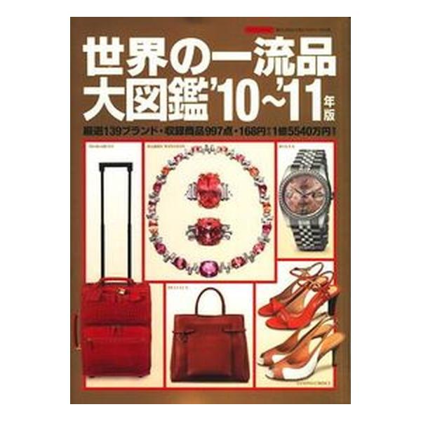 著者名：出版社名：講談社発売日：2003年04月商品状態：良い※商品状態詳細は商品説明をご確認ください。