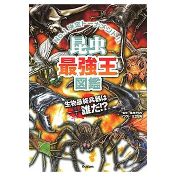 著者名：篠原かをり出版社名：Ｇａｋｋｅｎ発売日：2018年08月07日商品状態：非常に良い※商品状態詳細は商品説明をご確認ください。