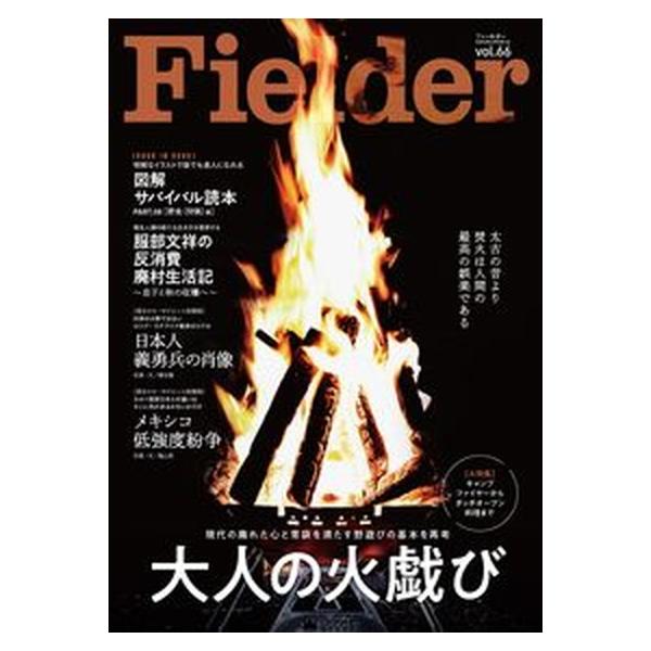 著者名：出版社名：笠倉出版社発売日：2022年10月31日商品状態：非常に良い※商品状態詳細は商品説明をご確認ください。