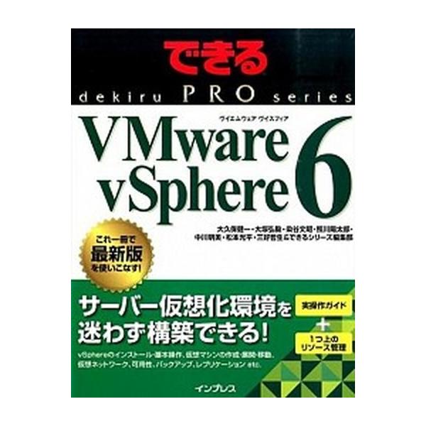 著者名：大久保健一、大塚弘毅出版社名：インプレス発売日：2015年08月商品状態：良い※商品状態詳細は商品説明をご確認ください。