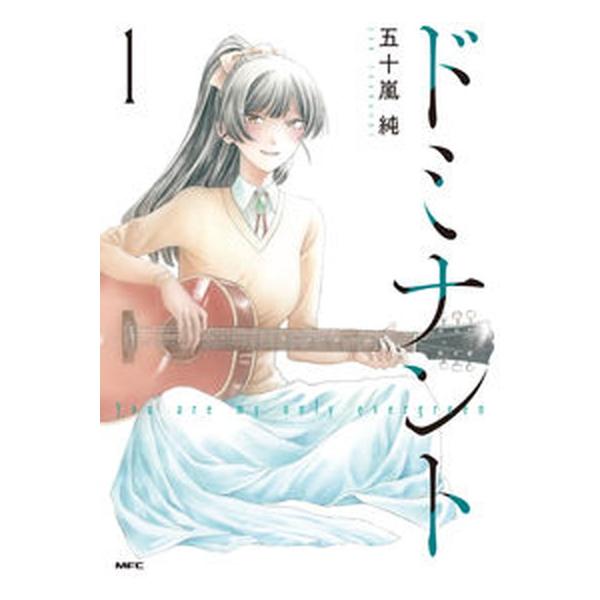 著者名：五十嵐純出版社名：ＫＡＤＯＫＡＷＡ発売日：2022年10月21日商品状態：非常に良い※商品状態詳細は商品説明をご確認ください。