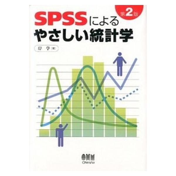 著者名：岸学出版社名：オ−ム社発売日：2012年05月商品状態：非常に良い※商品状態詳細は商品説明をご確認ください。