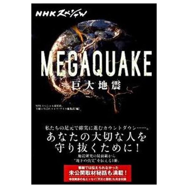 著者名：日本放送協会、主婦と生活社出版社名：主婦と生活社発売日：2010年03月商品状態：非常に良い※商品状態詳細は商品説明をご確認ください。