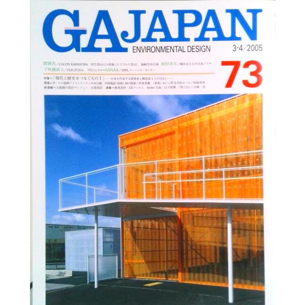 著者名：出版社名：エ−ディ−エ−・エディタ・ト−キョ−発売日：2005年2月25日商品状態：良い※商品状態詳細は商品説明をご確認ください。