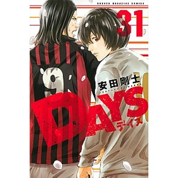 著者名：安田剛士出版社名：講談社発売日：2019年02月15日商品状態：良い※商品状態詳細は商品説明をご確認ください。