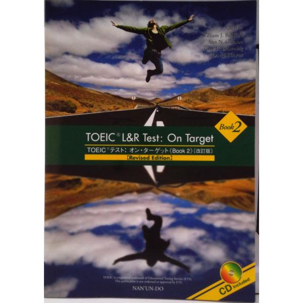 著者名：大賀リエ、ウィリアム・Ｊ・ベンフィールド出版社名：南雲堂発売日：2019年01月30日商品状態：良い※商品状態詳細は商品説明をご確認ください。