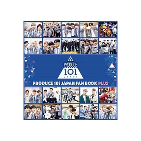 著者名：ＰＲＯＤＵＣＥ　１０１　ＪＡＰＡＮ練習生出版社名：ヨシモトブックス発売日：2020年02月10日商品状態：良い※商品状態詳細は商品説明をご確認ください。