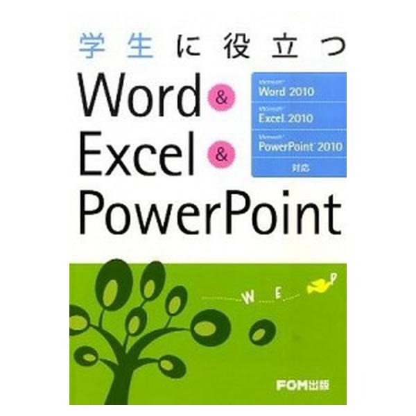 著者名：富士通エフ・オー・エム出版社名：富士通エフ・オ−・エム発売日：2010年12月商品状態：良い※商品状態詳細は商品説明をご確認ください。