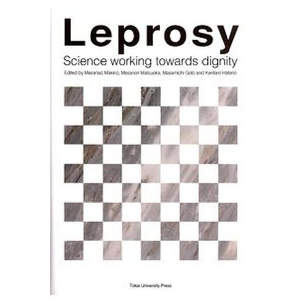 著者名：牧野正直、松岡正典出版社名：東海大学出版部発売日：2011年商品状態：良い※商品状態詳細は商品説明をご確認ください。