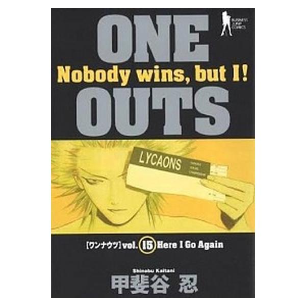 著者名：甲斐谷忍出版社名：集英社発売日：2005年11月18日商品状態：良い※商品状態詳細は商品説明をご確認ください。