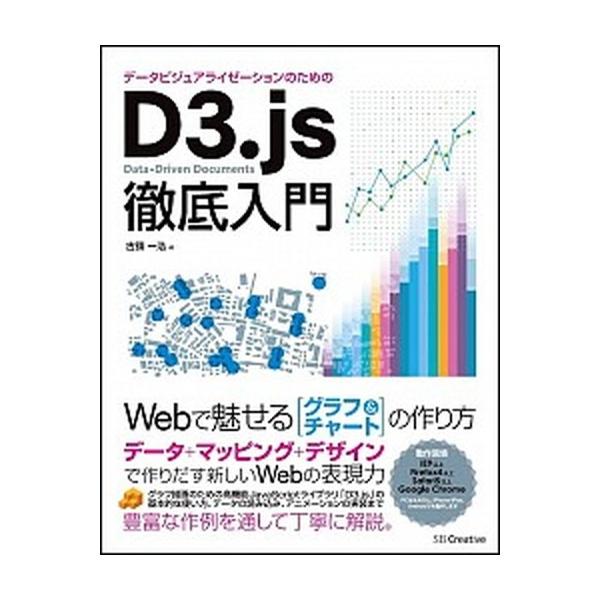 著者名：古籏一浩出版社名：ＳＢクリエイティブ発売日：2014年06月商品状態：良い※商品状態詳細は商品説明をご確認ください。