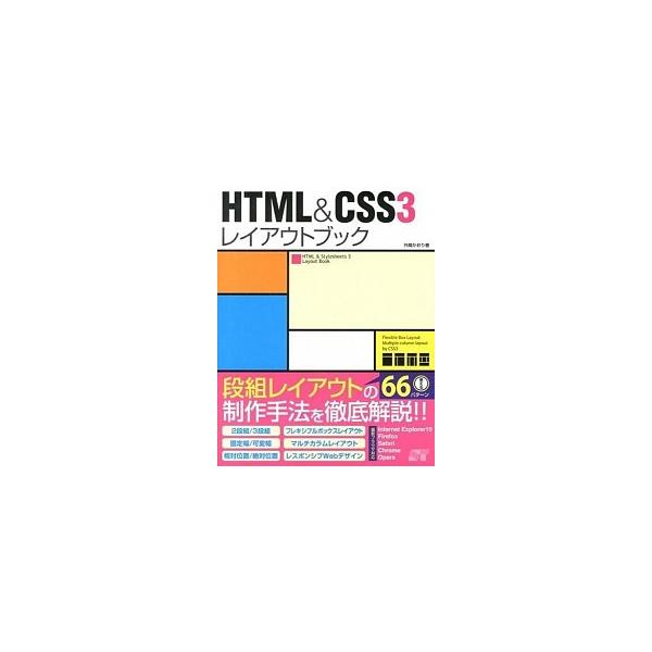 著者名：外間かおり出版社名：ソ−テック社発売日：2013年05月商品状態：良い※商品状態詳細は商品説明をご確認ください。