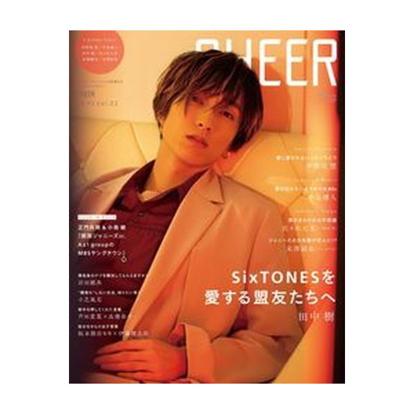 著者名：出版社名：宝島社発売日：2022年06月01日商品状態：良い※商品状態詳細は商品説明をご確認ください。
