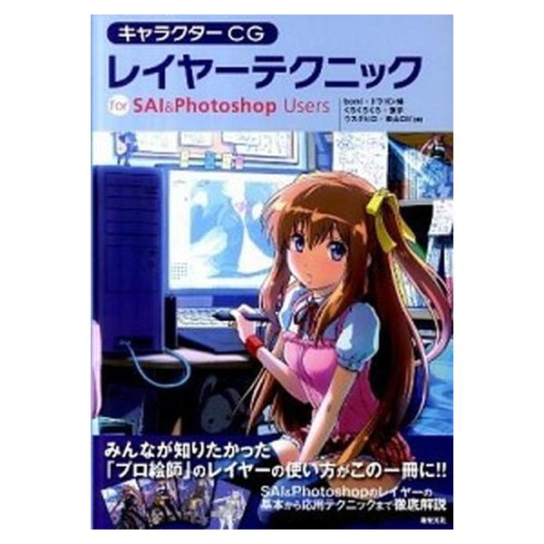 著者名：bomi出版社名：新紀元社商品状態：良い※商品状態詳細は商品説明をご確認ください。