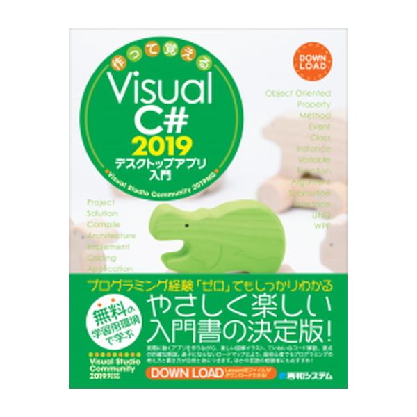著者名：荻原裕之、宮崎昭世出版社名：秀和システム新社発売日：2020年02月22日商品状態：非常に良い※商品状態詳細は商品説明をご確認ください。