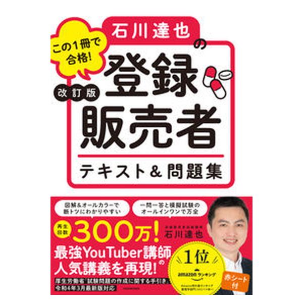 著者名：出版社名：KADOKAWA発売日：2022-08-29商品状態：良い※商品状態詳細は商品説明をご確認ください。