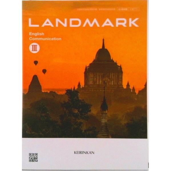 著者名：著:竹内 理,著:ほか21名出版社名：新興出版社啓林館商品状態：良い※商品状態詳細は商品説明をご確認ください。