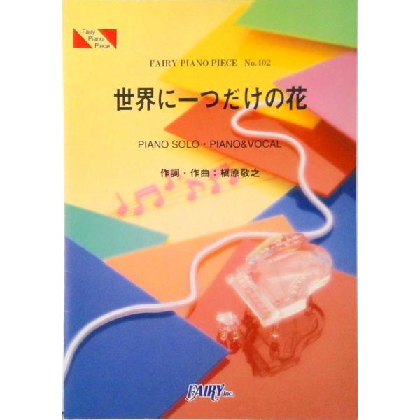 著者名：出版社名：フェアリ−発売日：2003年2月7日商品状態：良い※商品状態詳細は商品説明をご確認ください。