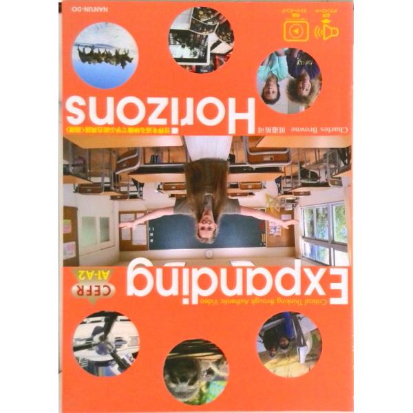 著者名：田邊祐司、チャールズ・ブラウン出版社名：南雲堂発売日：2020年3月1日商品状態：良い※商品状態詳細は商品説明をご確認ください。