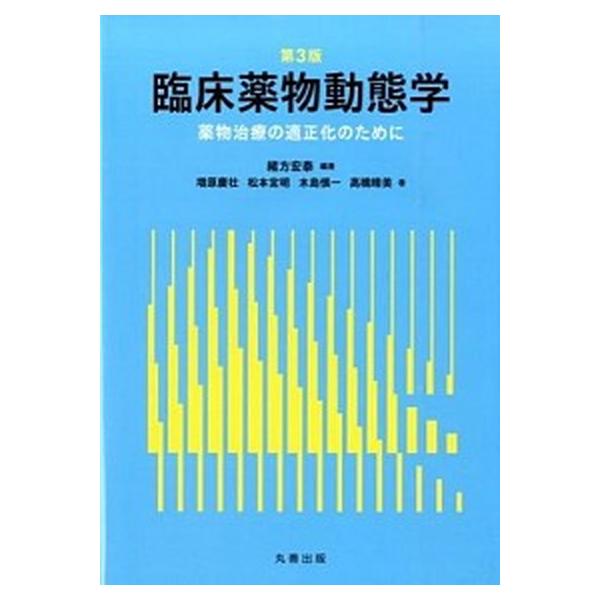 著者名：緒方宏泰、増原慶壮出版社名：丸善出版発売日：2015年03月26日商品状態：良い※商品状態詳細は商品説明をご確認ください。