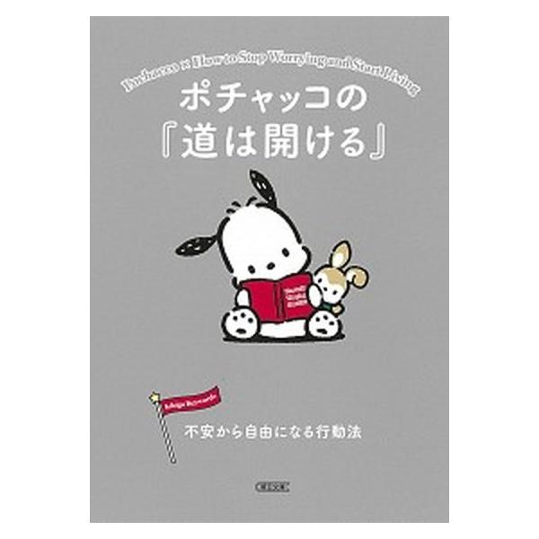 著者名：朝日文庫編集部出版社名：朝日新聞出版発売日：2019年02月28日商品状態：非常に良い※商品状態詳細は商品説明をご確認ください。