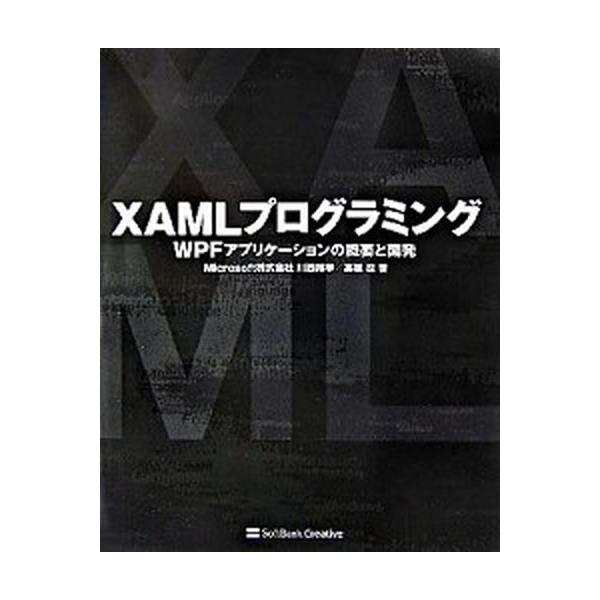 著者名：川西裕幸、高橋忍出版社名：ＳＢクリエイティブ発売日：2007年04月商品状態：非常に良い※商品状態詳細は商品説明をご確認ください。