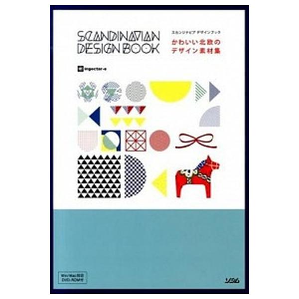 著者名：ｉｎｇｅｃｔａｒ−ｅ出版社名：ソシム発売日：2014年03月商品状態：良い※商品状態詳細は商品説明をご確認ください。